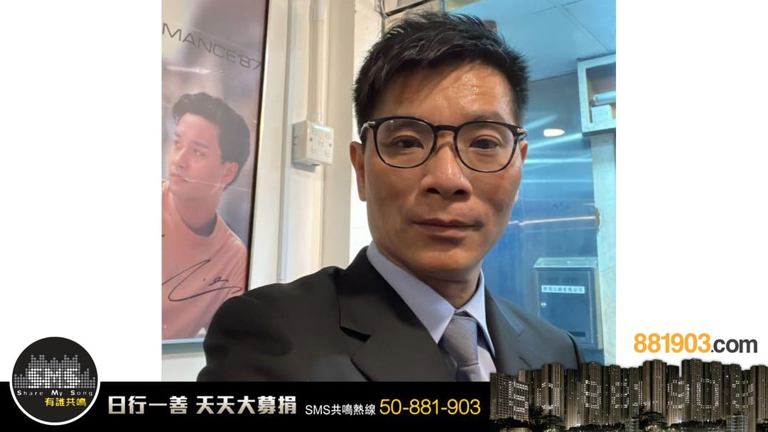 Ivan喺本地黑膠唱片界廣為人所認識，而佢嘅唱片舖有九成以上都係Cantopop黑膠碟。｜有誰共鳴｜商業電台 881903