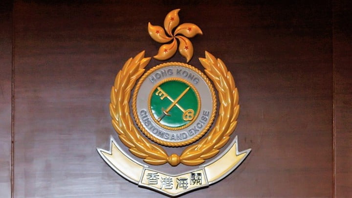 43歲美容公司銷售員被捕 涉違商品說明條例｜本地｜商業電台 881903