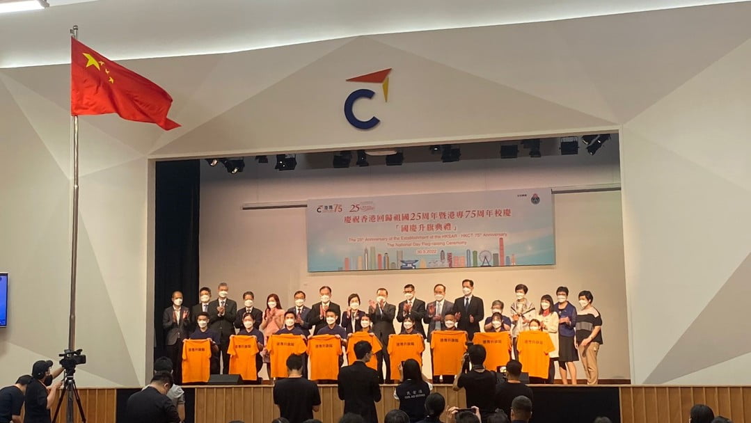 港專成立首支學生升旗隊 譚耀宗：自小培養愛國精神助建設人才｜本地｜商業電台 881903