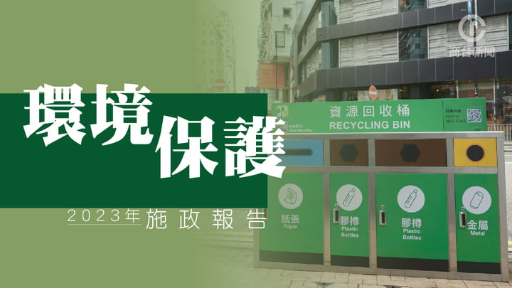 政府將打造城門河及元朗明渠為賞花熱點｜本地｜商業電台 881903