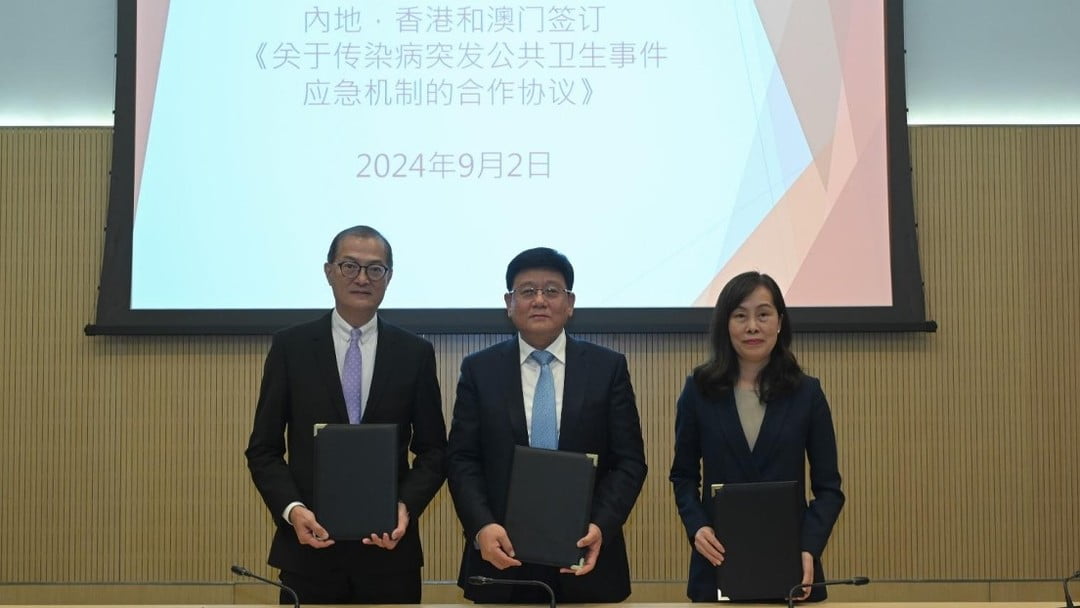 香港與內地與澳門簽署傳染病應急機制合作協議｜本地｜商業電台 881903