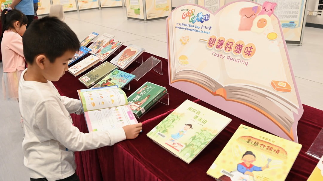 香港學生在全球閱讀能力研究排名第2 僅次新加坡｜本地｜商業電台 881903