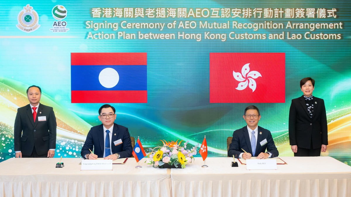 海關向33間本地企業發AEO證書 同老撾簽定互認安排｜本地｜商業電台 881903