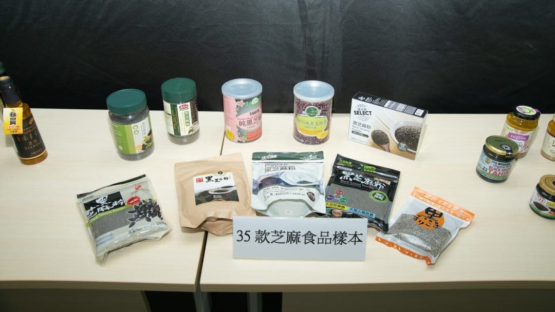 消委會驗出4款芝麻產品塑化劑含量超標 最高逾79倍｜本地｜商業電台 881903