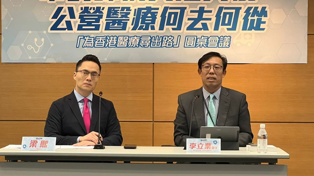 醫管局︰有信心引入100名海外醫生 惟特別註冊醫生仍觀望｜本地｜商業電台 881903