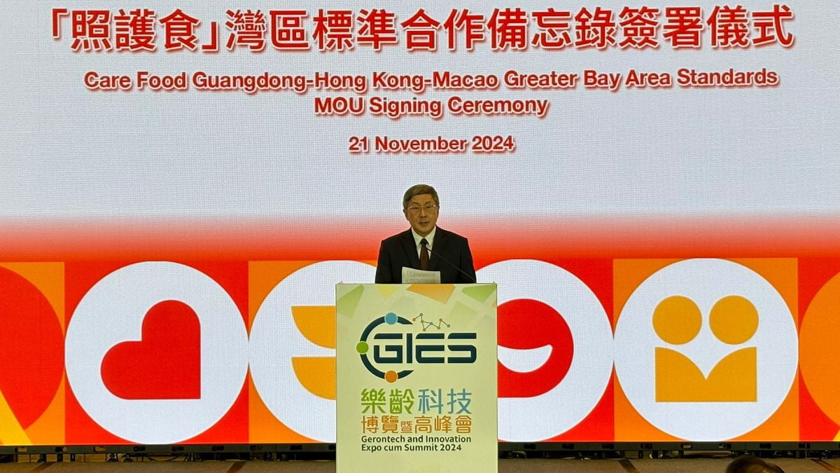 卓永興：本港制定樂齡產品標準有很大發展空間｜本地｜商業電台 881903