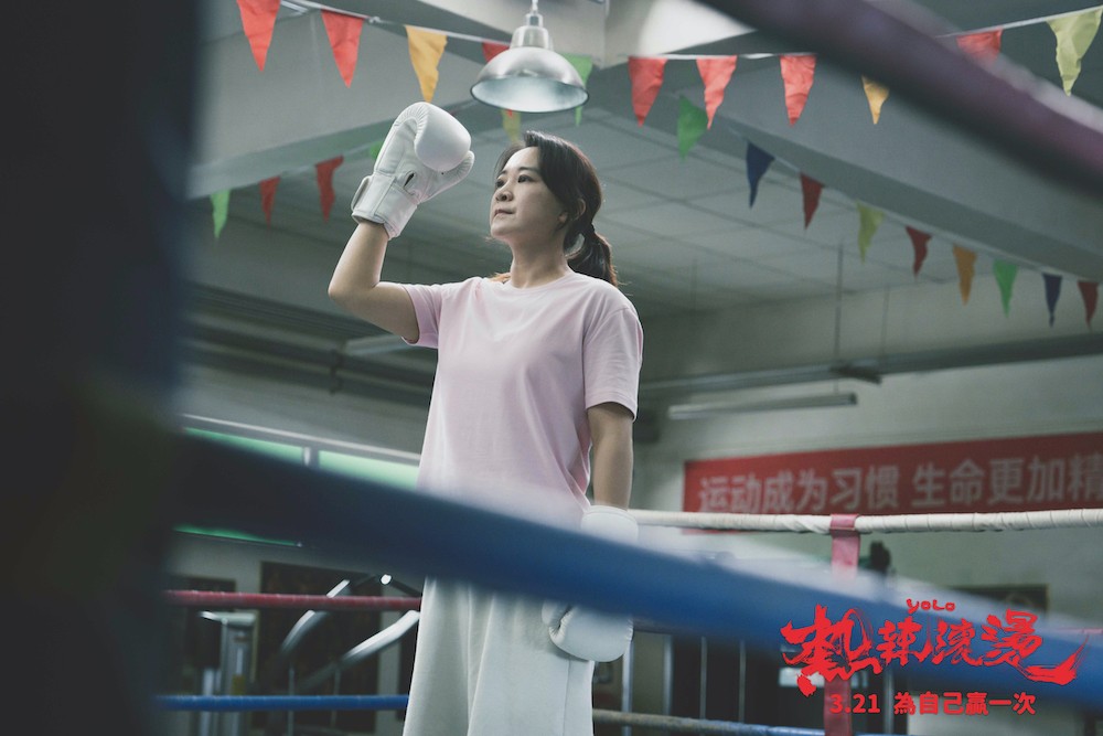 《熱辣滾燙》：真人騷大結局｜方俊傑＠九〇三格｜my903.com