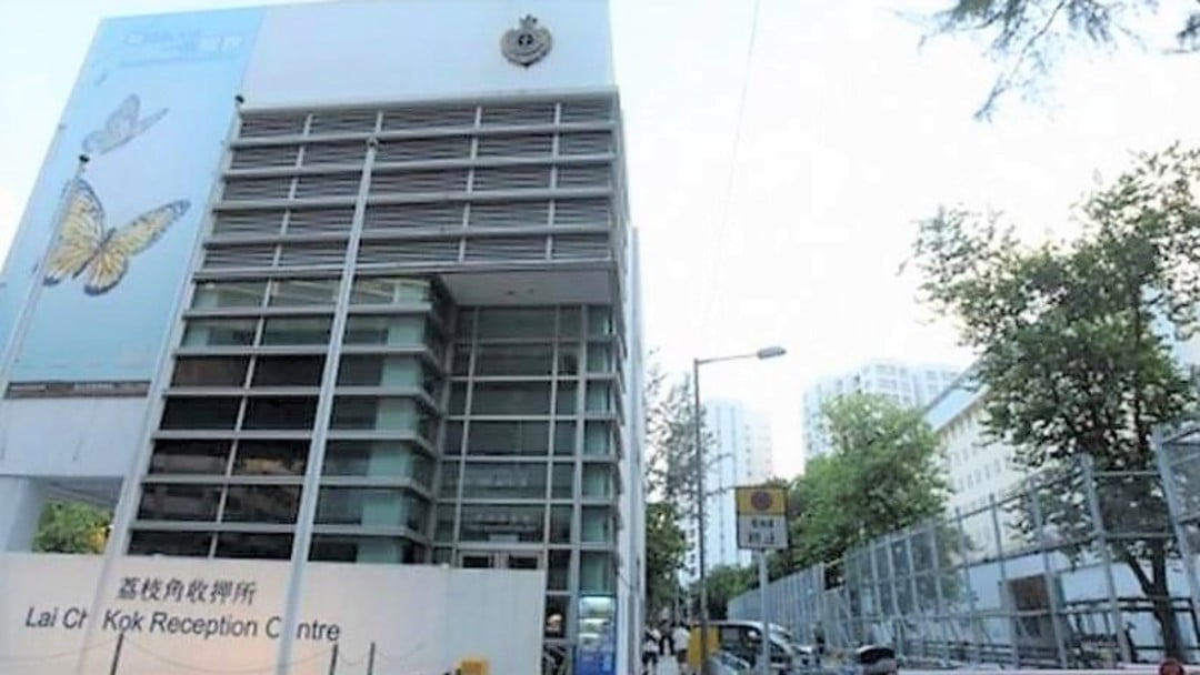 荔枝角收押所還押男子涉體內藏毒 排出13克毒品｜本地｜商業電台 881903