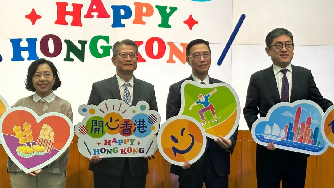 「開心香港」活動啟動 周六辦美食市集及全民戲院日｜本地｜商業電台 881903