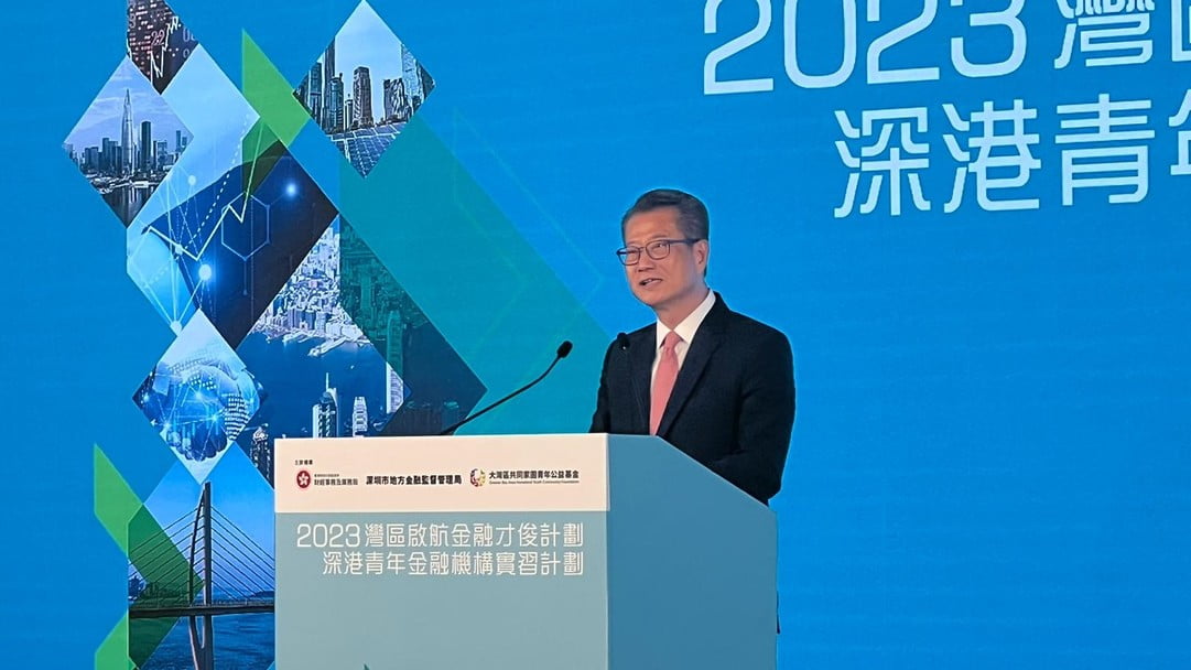 陳茂波：大灣區GDP強勁 香港優勢得天獨厚｜財經｜商業電台 881903