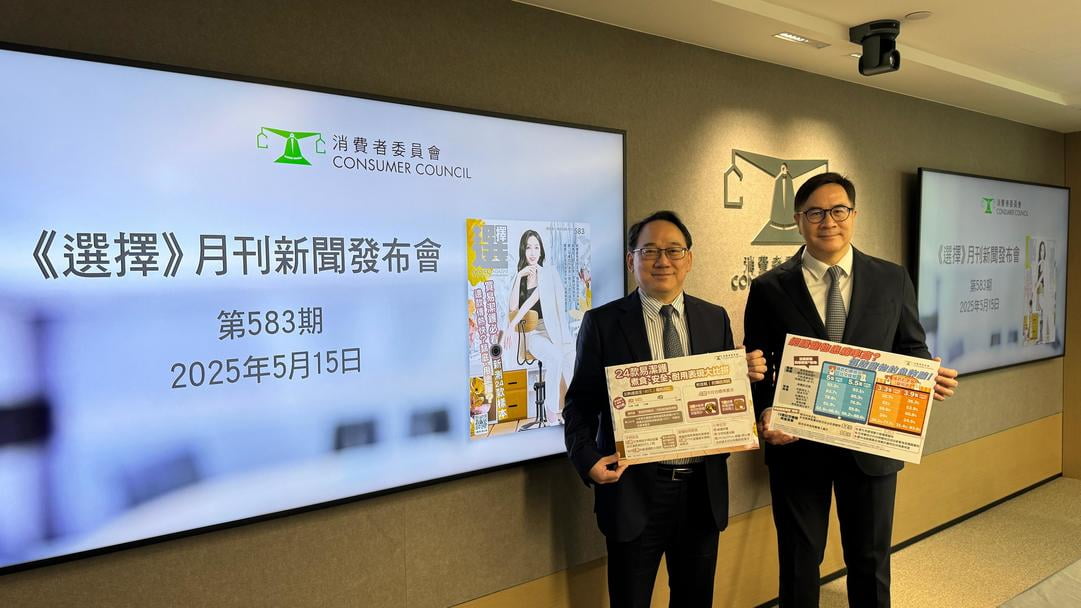 消委會調查︰網購寵物較多出現健康問題｜本地｜商業電台 881903