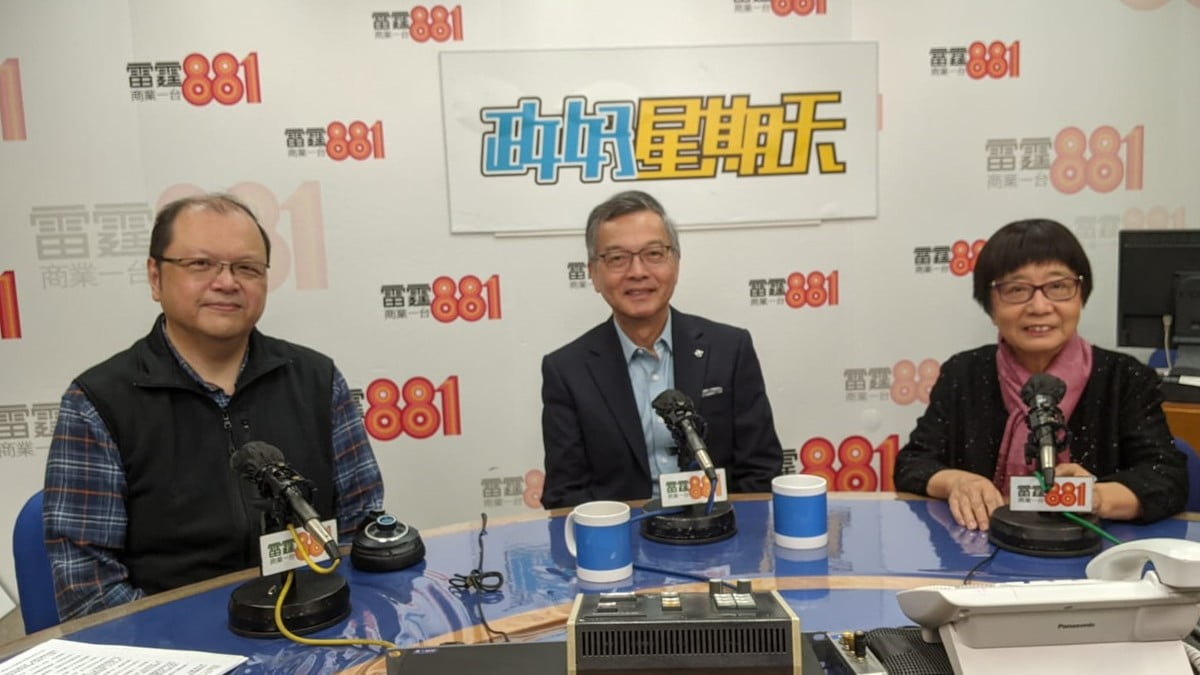 林正財：財赤下應檢視政府內部過多的工作流程｜本地｜商業電台 881903