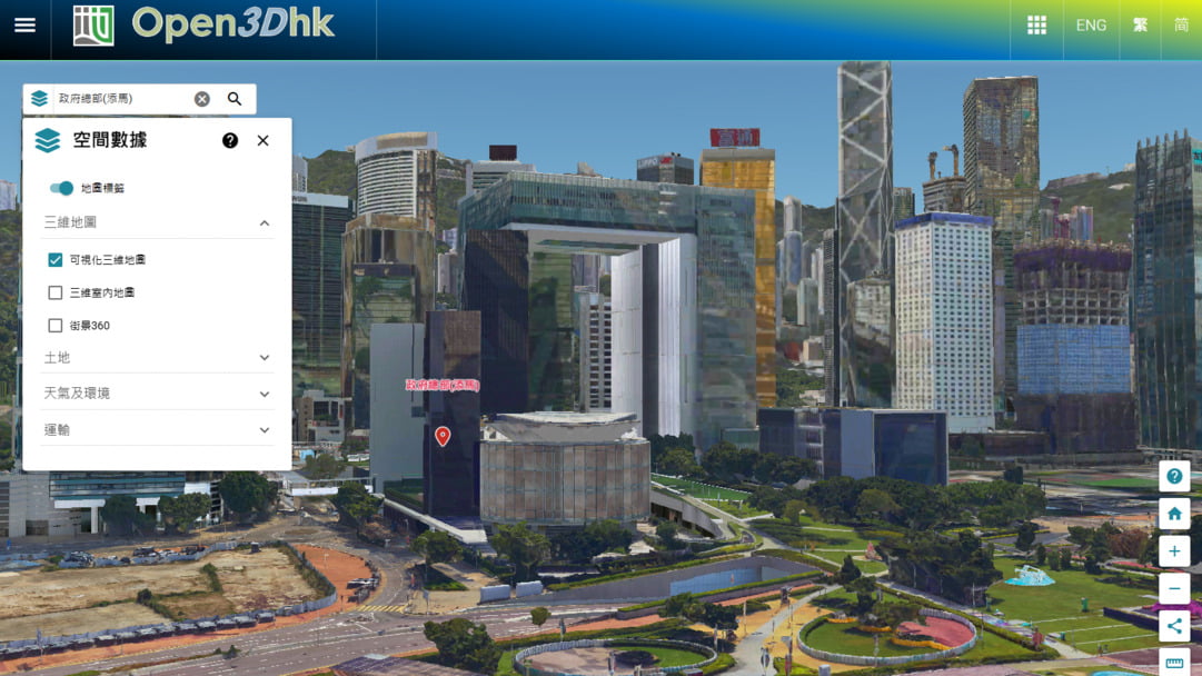 地政總署3D數碼地圖擴展至全港 可用360度全景街景｜本地｜商業電台 881903
