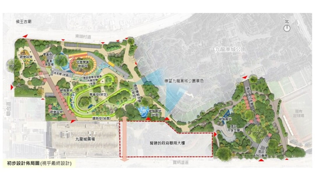 九龍城賈炳達道公園活化工程明起展開 料2027年完成｜本地｜商業電台 881903