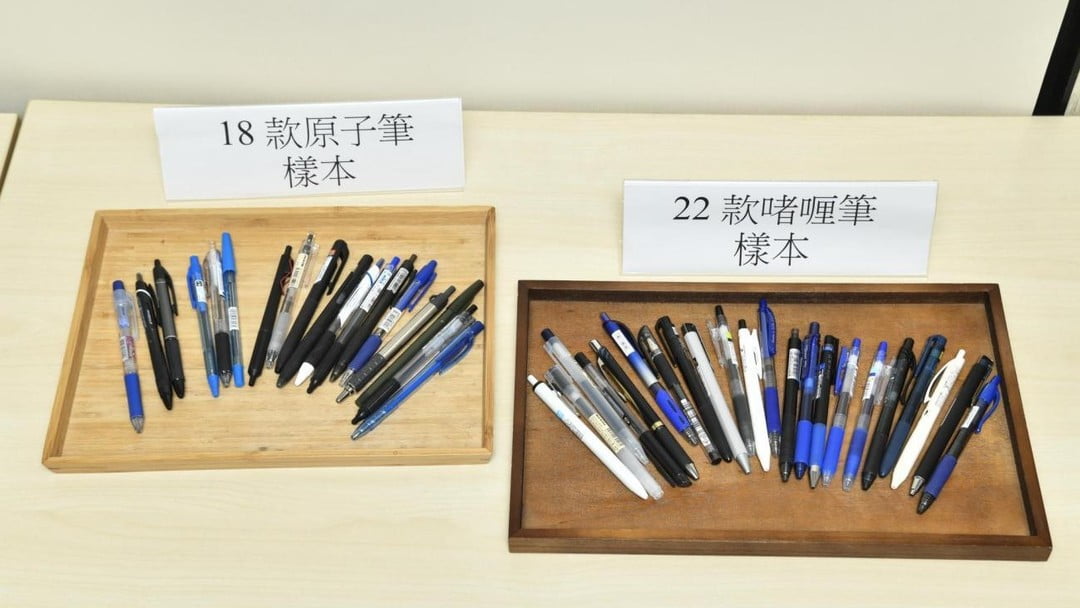 消委會測40款原子筆、啫喱筆 書寫總長度相差近5倍｜本地｜商業電台 881903
