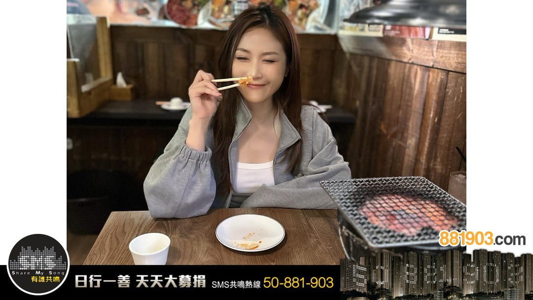 藝人 李昭南 Mishy｜有誰共鳴｜商業電台 881903