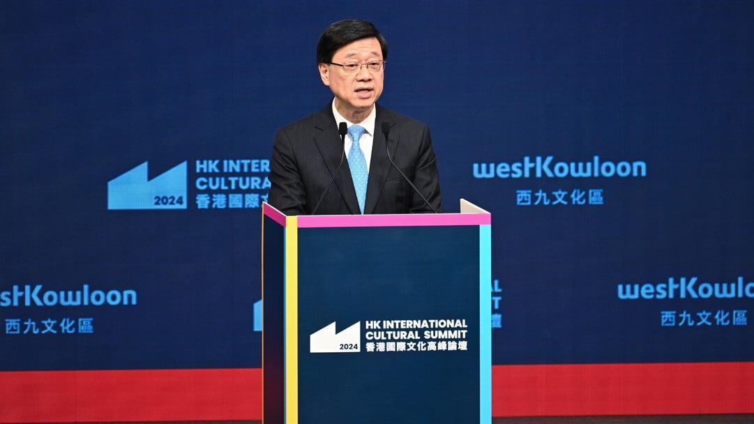 李家超：香港將發展成中外文化藝術交流中心｜本地｜商業電台 881903