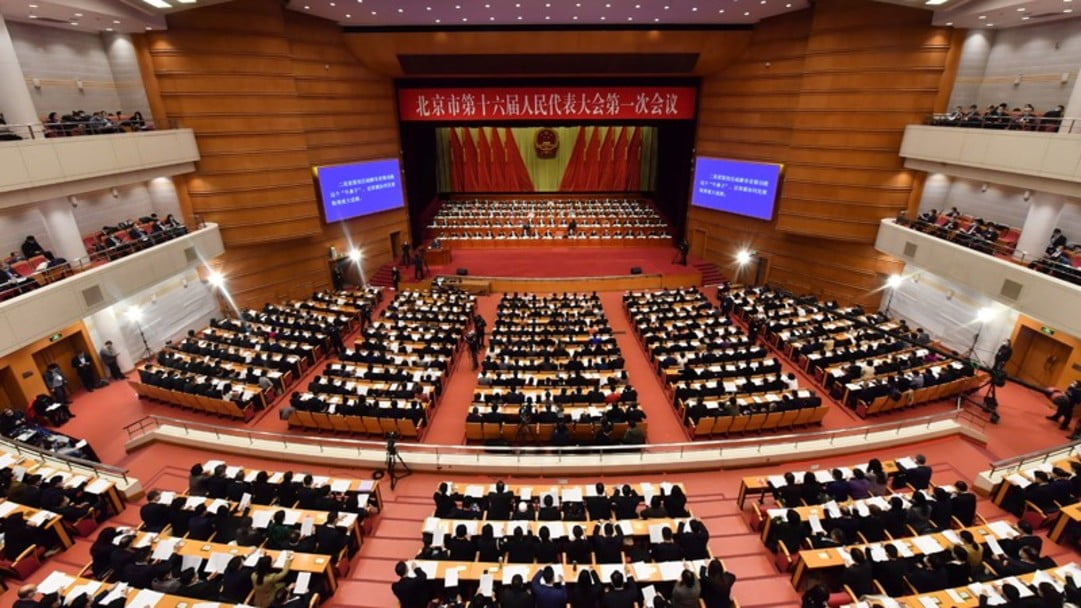 北京提出今年GDP增長目標4.5%以上｜兩岸｜商業電台 881903