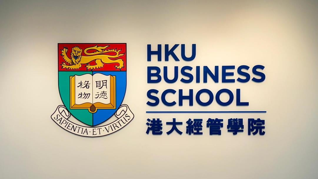 港大經管學院發現有入學申請涉交假文件 展開全面調查｜本地｜商業電台 881903