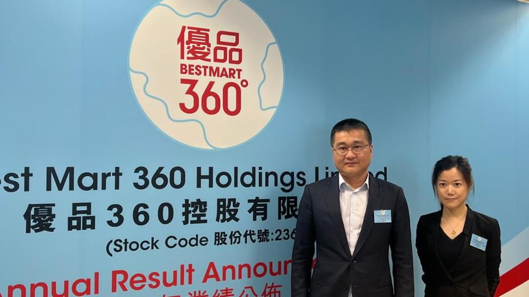 優品360：消費券對零售業有幫助 貨品價格盡量具競爭力｜財經｜商業電台 881903