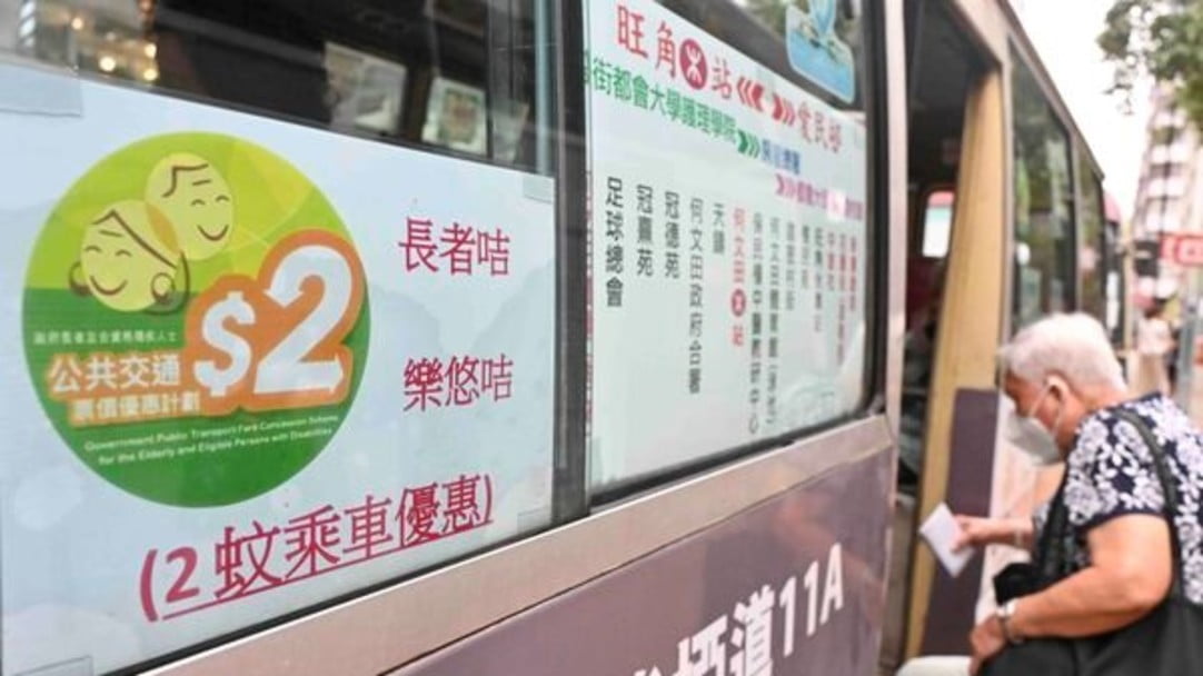 周永新倡2元乘車優惠限制每月乘搭次數或補貼金額｜本地｜商業電台 881903