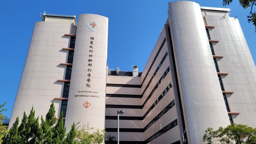 大埔那打素醫院5名男病人感染甲型流感｜本地｜商業電台 881903