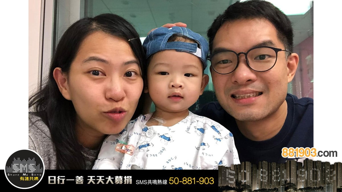 小朋友面對突如其來嘅病患，家長需要保持正面同信心，同子女一齊渡過難關。｜一家大晒｜商業電台 881903