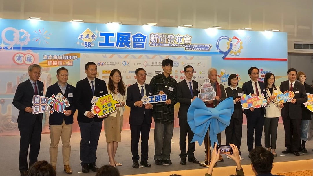 工展會月中開鑼 料錄130萬人次營業額10億｜本地｜商業電台 881903