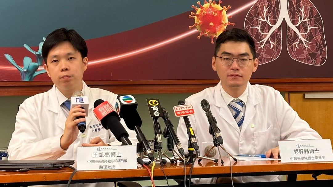 浸大研究發現一款蛋白酶能成為治療新冠的標靶｜本地｜商業電台 881903