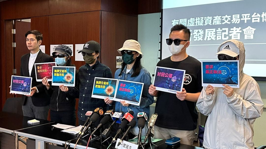 JPEX苦主：OTC頻推JPEX 要求將涉案者繩之於法｜本地｜商業電台 881903