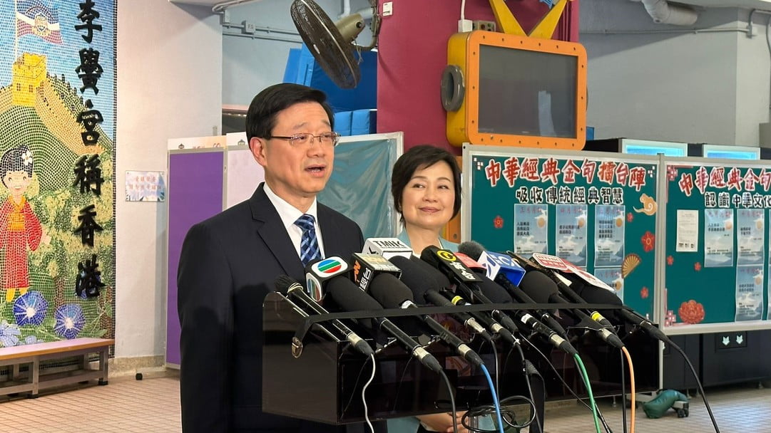 李家超：夏寶龍提6個「相信」 指破壞力量及風險仍潛伏｜本地｜商業電台 881903