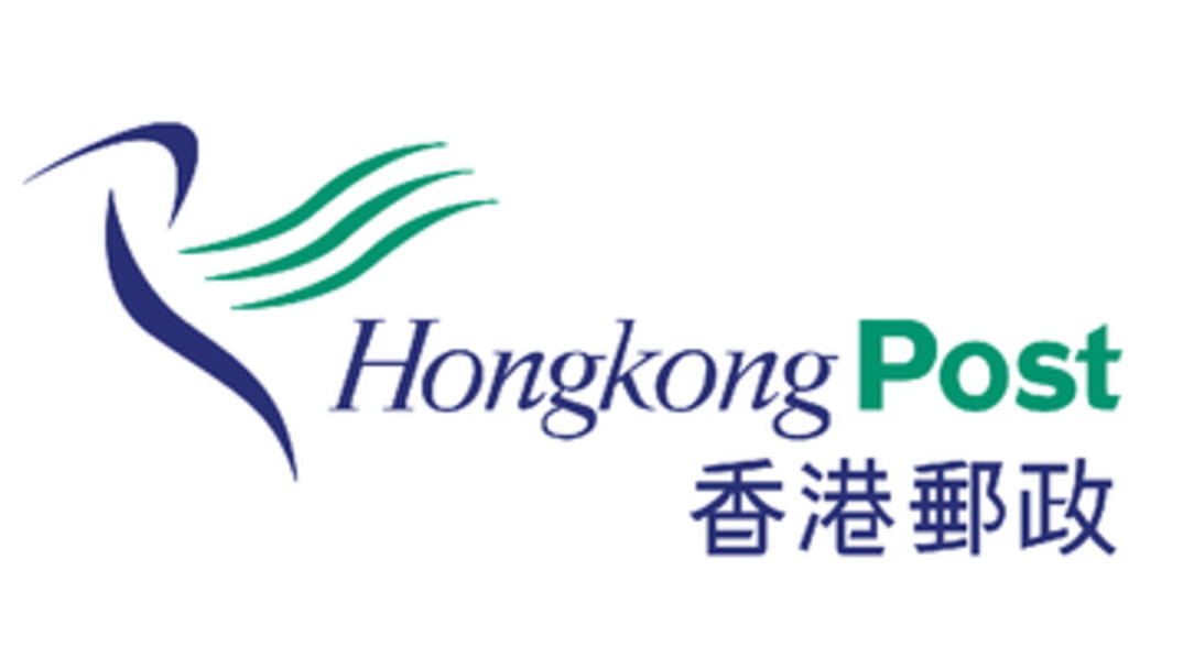 香港郵政籲慎防虛假短訊｜本地｜商業電台 881903