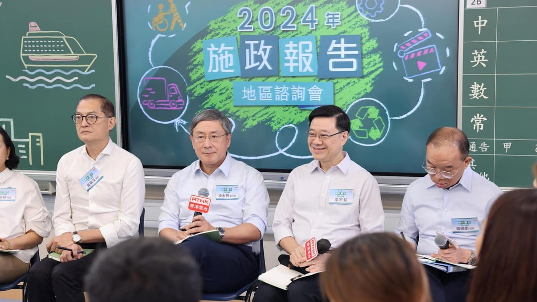 李家超出席施政報告地區諮詢會 稱會用心研究及考慮市民意見｜本地｜商業電台 881903