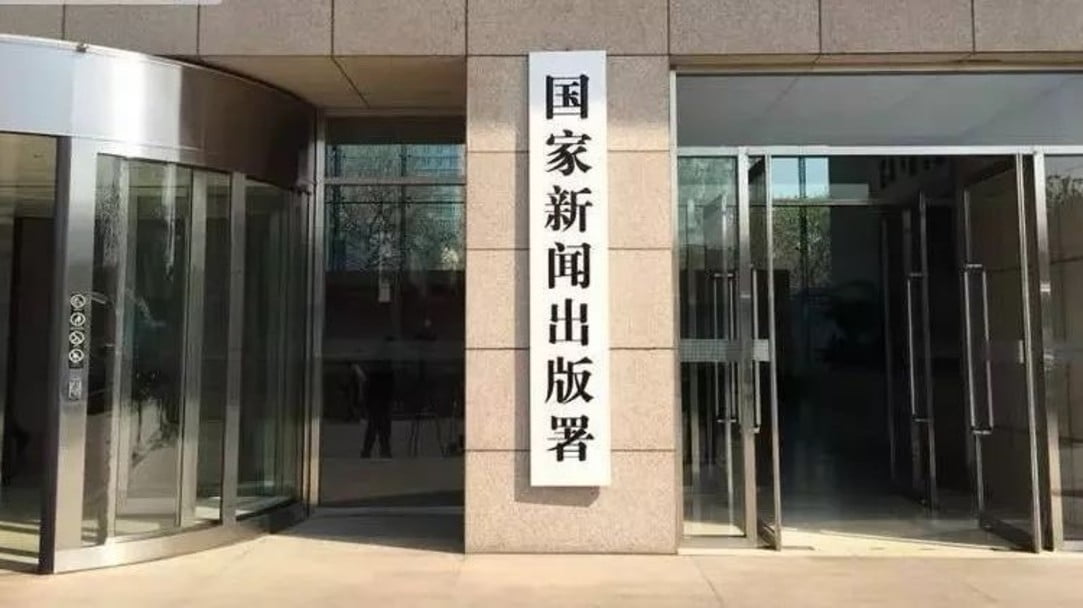 內地首次新聞記者職業資格考試 逾3.9萬人應考｜兩岸｜商業電台 881903