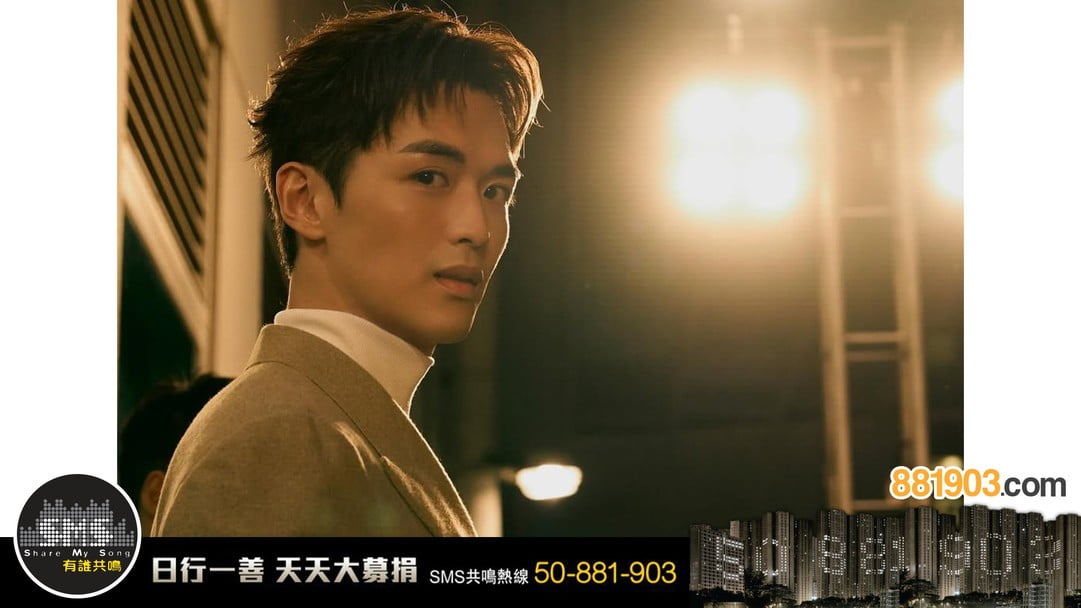 藝人 阮浩棕｜有誰共鳴｜商業電台 881903