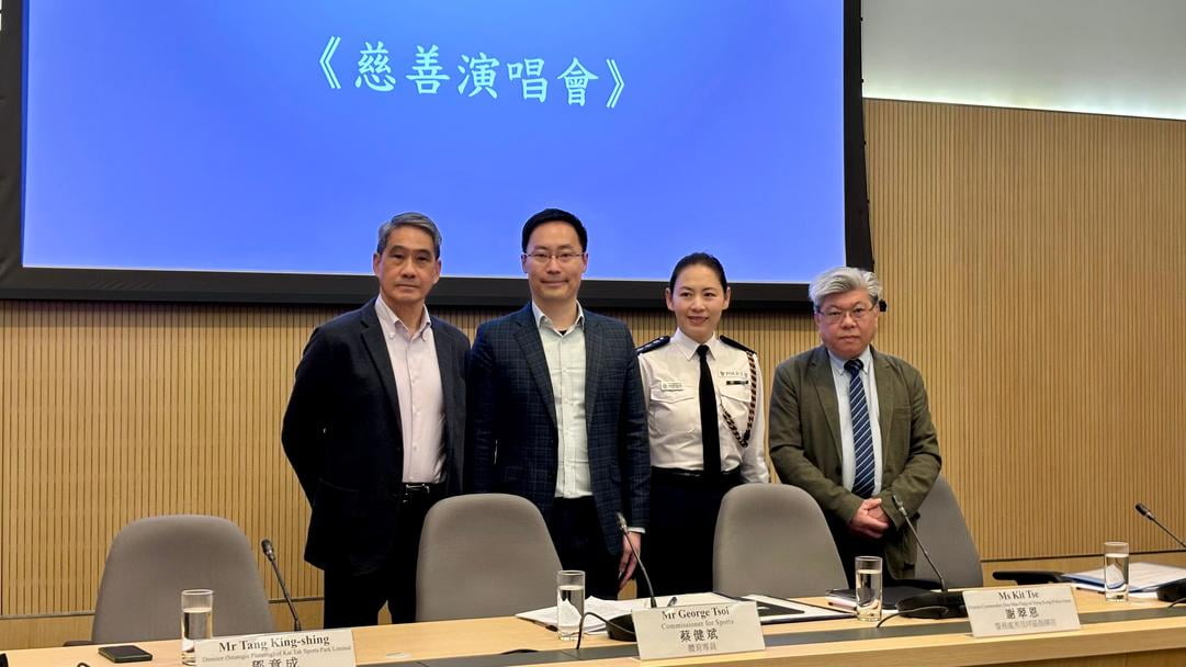 啟德主場館週六首辦演唱會測試 當局籲到場觀眾以宋皇臺道上落｜本地｜商業電台 881903