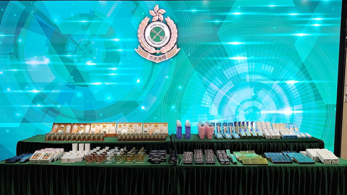 海關檢200萬元冒牌護膚化妝品拘5人｜本地｜商業電台 881903