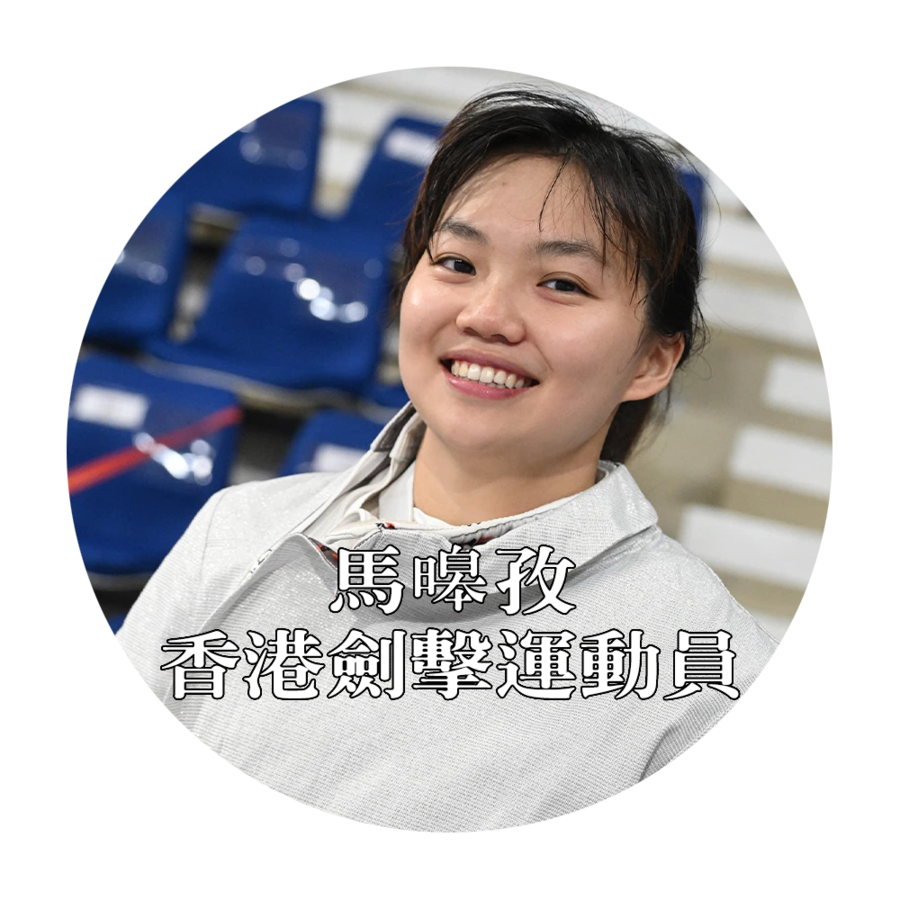 「慢慢地往上走，去追求所想要的東西吧！」｜運動人・運動「知」外｜my903.com