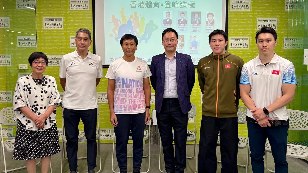 全運會港隊派近700名運動員出戰 為歷屆最多｜本地｜商業電台 881903