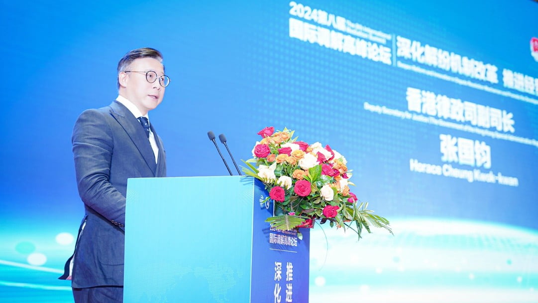 張國鈞：香港致力推廣多元爭議解決機制 有助區內外經濟高質量發展｜本地｜商業電台 881903