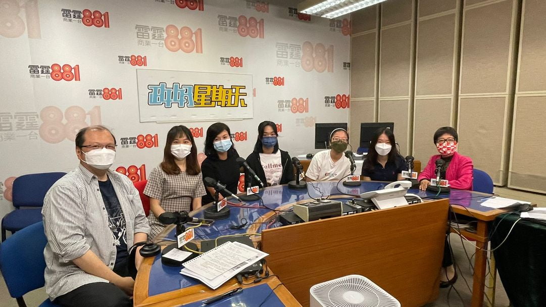 理大青少年研究 助學生重建心理健康｜本地｜商業電台 881903