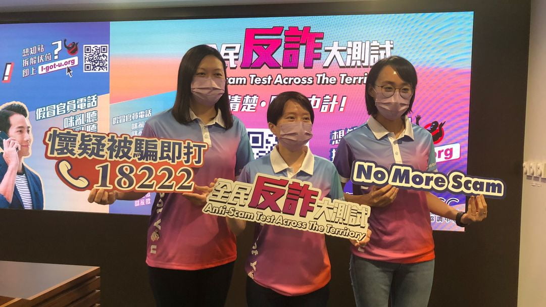 詐騙案今年首3季升近4成 12歲女生險墮電話騙案｜本地｜商業電台 881903