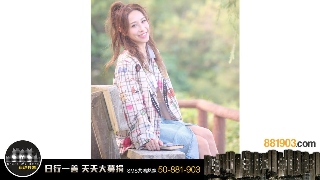 歌手 曹敏寶｜有誰共鳴｜商業電台 881903