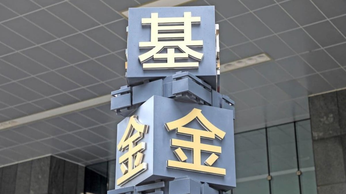 香港互認基金內地新增額度迅速"買爆"｜財經｜商業電台 881903