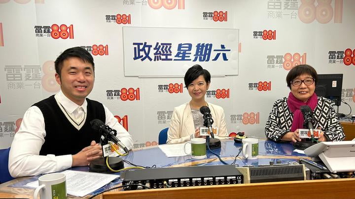 何永賢：3萬簡約公屋2027年前落成 打擊公屋濫用取得成績｜本地｜商業電台 881903