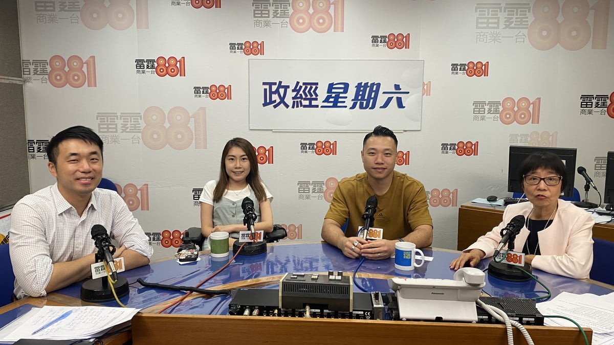 陳浩源和何宛淇：殘疾運動員全職化感受到認可 家長可放心讓子女投身體育｜本地｜商業電台 881903