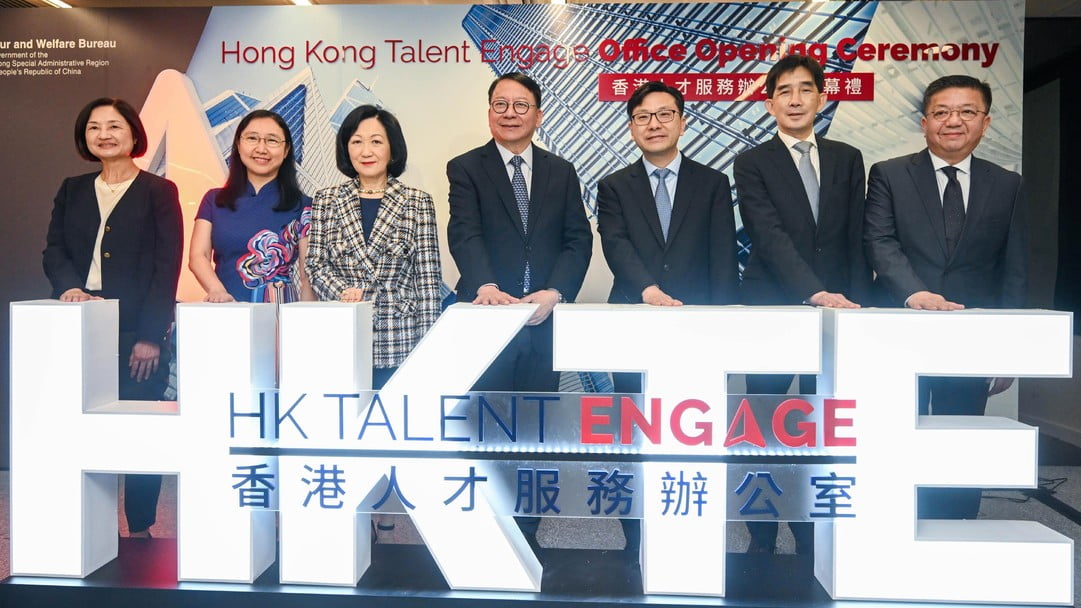 人才服務辦公室開幕 陳國基：協助人才在港長線發展｜本地｜商業電台 881903