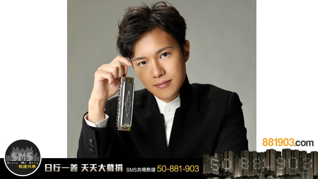 新一年新開始，利用一呼一吸，吹出動人樂章。｜有誰共鳴｜商業電台 881903