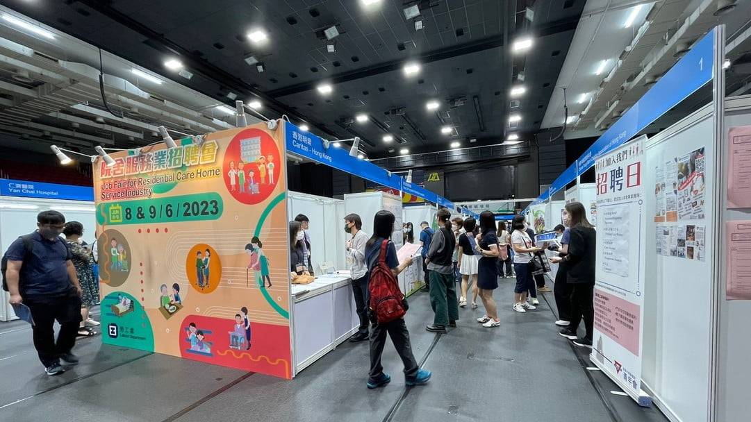 本港最新失業率維持3%｜本地｜商業電台 881903