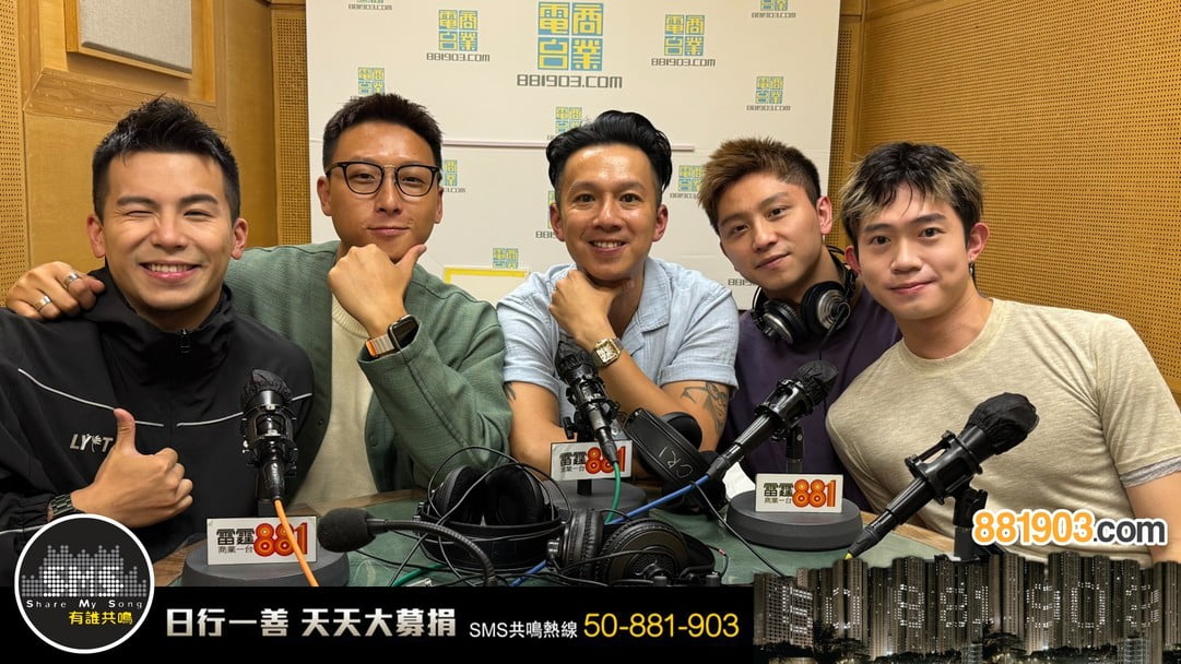 任何人都值得被愛，任何人都值得主動追求自己所愛，因為愛無界限。｜有誰共鳴｜商業電台 881903